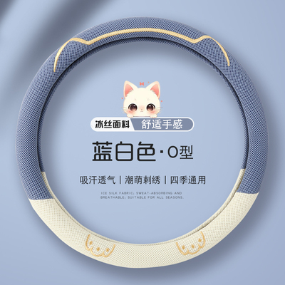 特斯拉专用汽车方向盘套