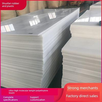 Pp片材超高分子聚乙烯板聚合物聚乙烯加工零件煤仓水泥仓耐磨衬板