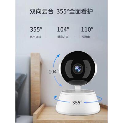 V380PRO无线摄像头手机远程监控器家用免插电360度智能高清夜视摄