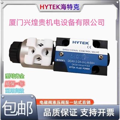 台湾海特克HYTEK叠加阀MB