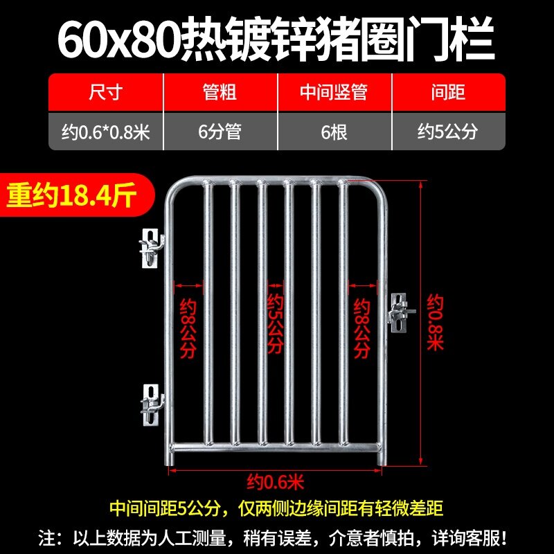 砖砌猪栏铁门挡板猪圈门猪笼门栏门锁前门定位栏铁围栏猪圈围栏