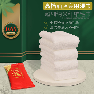 一次性饭店加大加厚湿巾