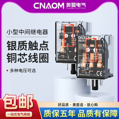奥盟电气全新正品厂家直销