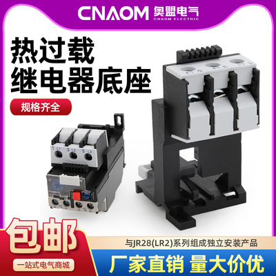 奥盟电气全新正品厂家直销