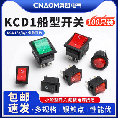 CNAOM全新正品厂家直销