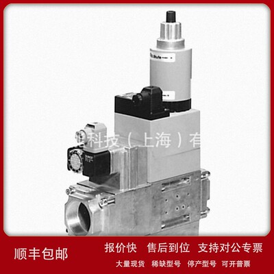议价DUNGS冬斯MB-ZRDLE 420 B01 S50燃气多功能组合阀质保一年优