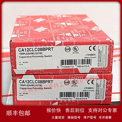 议价全新原装瑞士CARLO GAVAZZI佳乐CA12CLC08BPRT电容式接近开关