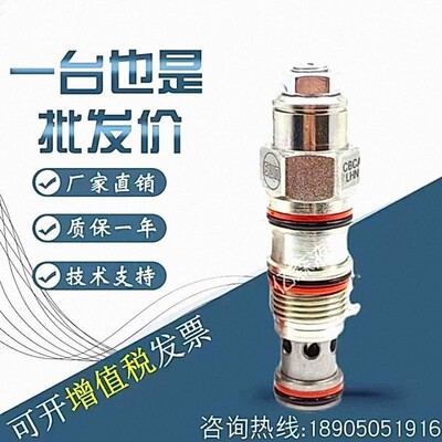 太阳SUN型平衡阀CBCA/CBCG/CBCH/CBA-T11L1RN/L3RN抗衡螺纹插装阀