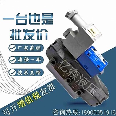 HOYEA华液防爆电磁换向阀GDFWH-06-2B2/2B3/2B8/2B2L/2B8L-D220V