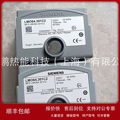 议价现货包邮LMO39.100C1德国SIEMENS燃油程控器说明书