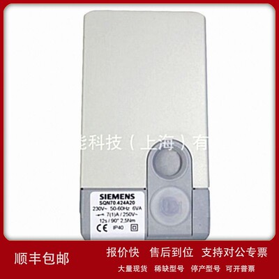 议价SQN72.4A4A20德国SIEMENS伺服马达 风门执行器现货优惠