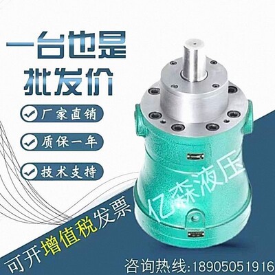 上海玉峰1.25/5/16/25/32/40/63/80/250/400MCY14-1B轴向柱塞泵