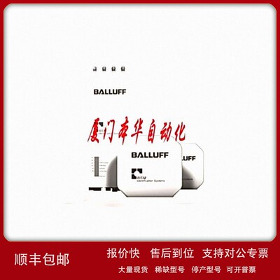 议价全新原装正品巴鲁夫传感器配件BCC070F BCC A335-0000-10-000