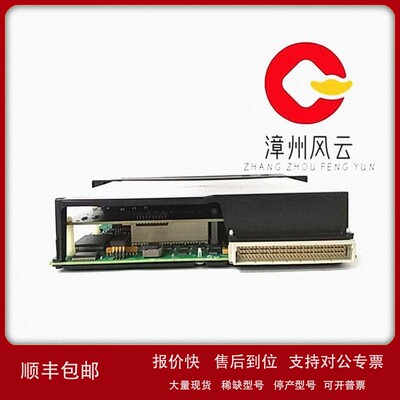 议价IC697CPU782 通用数字输入模块 系统备件