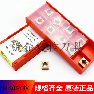 锐安数控刀片SCMT09T304 SCMT09T308 RP9125B 不锈钢