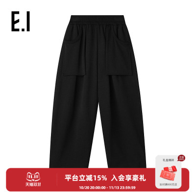 ei童装儿童针织长裤直筒阔腿裤