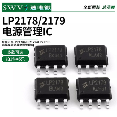 LP2178非隔离驱动器电源管理IC
