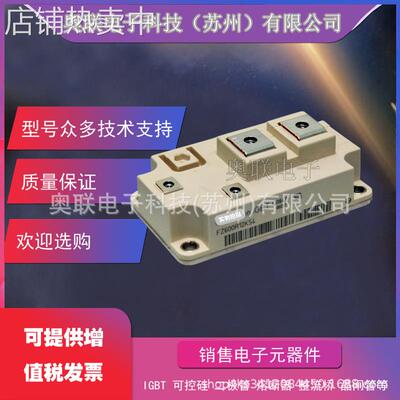 FZ600R12KE3 FZ600R12KE4 IGBT模块