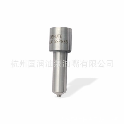 DLLA152P865喷油嘴适用五十铃6WF1-TC适用于095000-5511喷油器