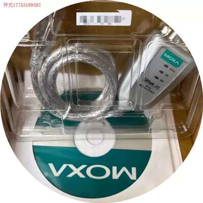 议价拍前: 摩莎 UPort1110 USB转1串口RS232 工业级转