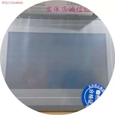 议价拍前:MCGS7寸触控屏幕TPC7062K/TX/KX/KS/KW/TI/T