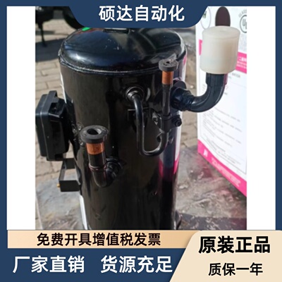 原装变频空调制冷压缩机SAVC096D33ULK//SAVC060D11ULK适用于美的
