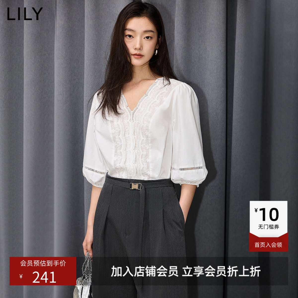 LILY2026秋新款纯棉法式气质重工花边V领白色泡泡袖通勤雪纺衫女