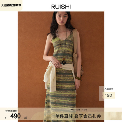 RUISHI芮时条纹晕染针织连衣裙