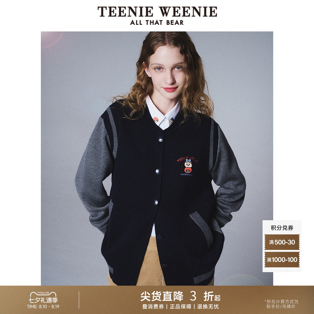 TeenieWeenie小熊奥莱20秋毛衣潮酷撞色针织开衫外套棒球服