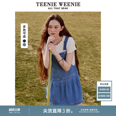 TeenieWeenie小熊奥莱＋连衣裙