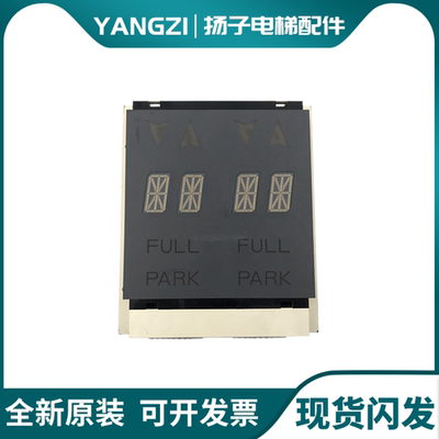 奥的斯电梯配件并联外呼显示板JAA25140AAE122 126 102 201原装
