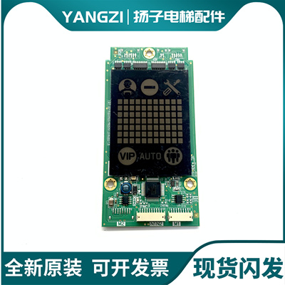 三菱电梯凌云外呼P366727B000G01 G02 G04 G03L01L02 P366022A001
