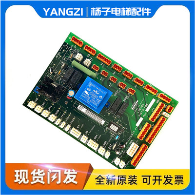 通力轿顶板LCECCB板713713H05 H04 H07 H08 KM713710G11原装现货