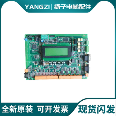 巨人通力电梯配件主板BPC-01/V2奔克304原装现货出售实物拍质量保