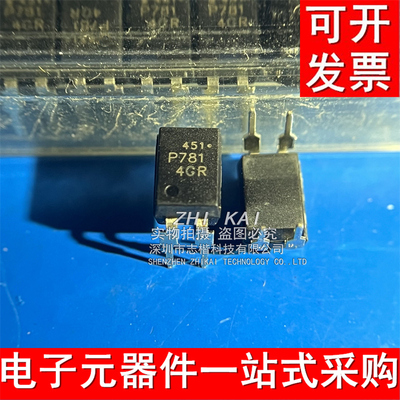 全新原装  TLP781GR P785 DIP4 直插光电耦合器 TLP781(GR-TP6,F)