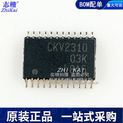 全新原装 CDCVF2310PWR TSSOP-24 丝印CKV2310 时钟缓冲器
