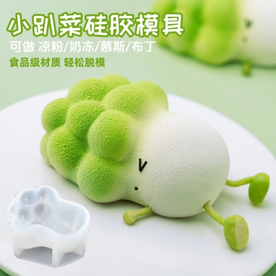 奶冻硅胶模具小熊造型兔子捏捏模