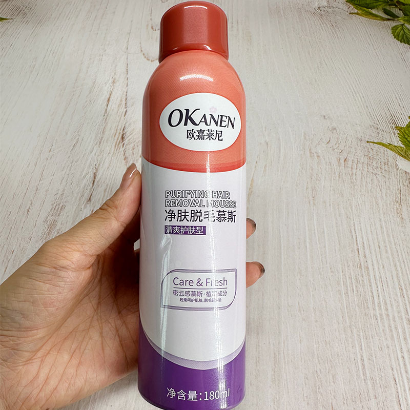 欧嘉莱尼净肤脱毛慕斯任何肤质温和型全身通用亲肤脱毛膏不油腻