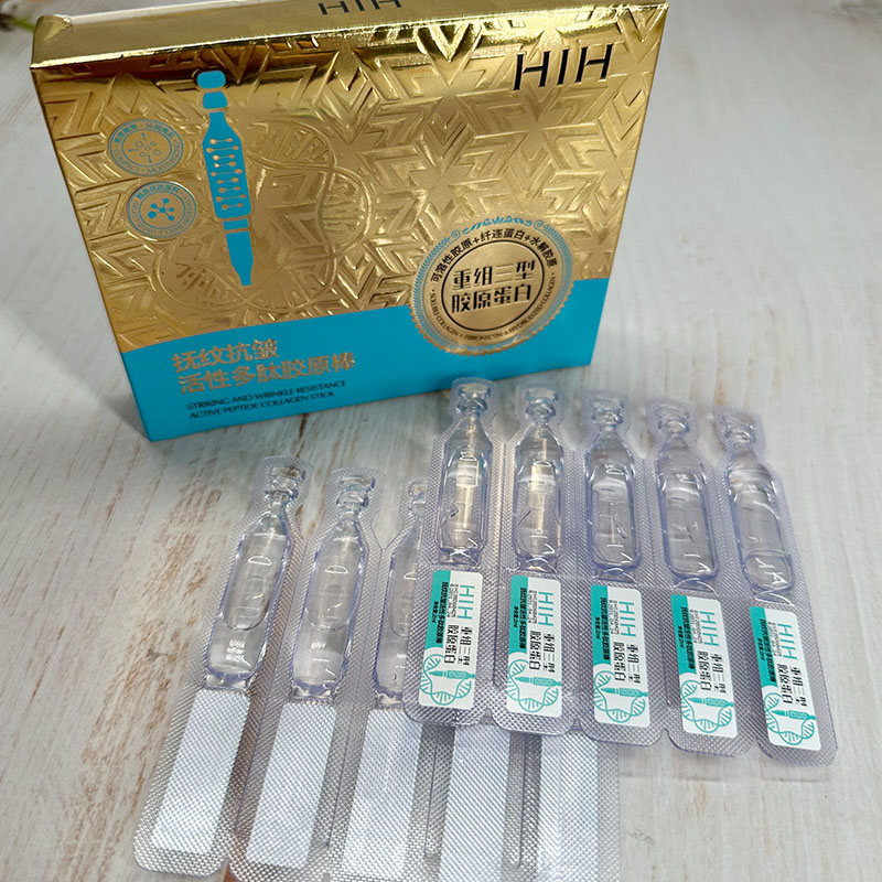 HIH抚纹抗皱活性多肽胶原棒紧致液态精华胶原蛋白面部精华轻薄