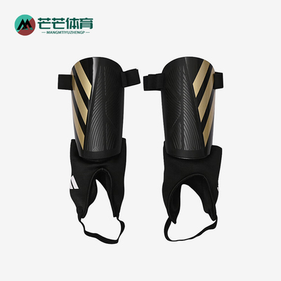 Adidas/阿迪达斯正品新款男女款足球训练比赛护腿板IP3997