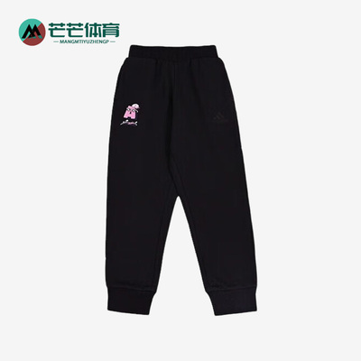 Adidas/阿迪达斯正品新款小童束脚时尚运动长裤IN6544