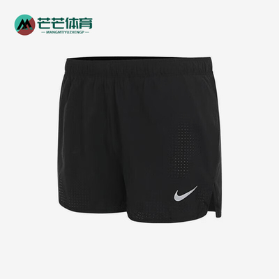 Nike/耐克男士透气运动短裤
