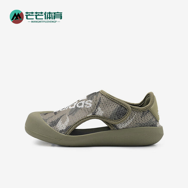 Adidas/阿迪达斯正品新款大童软底耐磨沙滩凉鞋IF6222