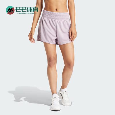 Adidas/阿迪达斯女士健身短裤