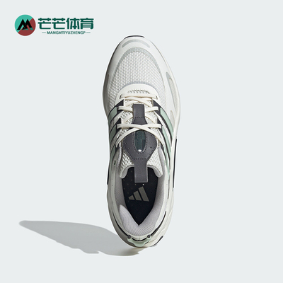 Adidas/阿迪达斯正品清风鞋透气男女厚底运动跑步鞋IF6720