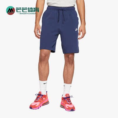 耐克男子运动休闲短裤