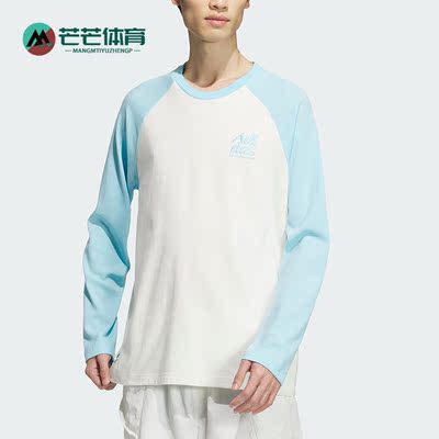 Adidas/阿迪达斯男士简约长袖T恤