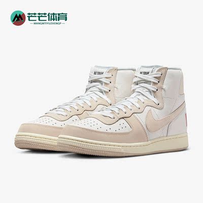耐克新款男女运动透气高帮板鞋