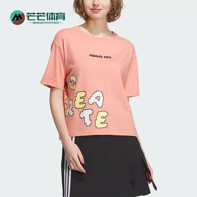 Adidas/阿迪达斯女士运动短袖