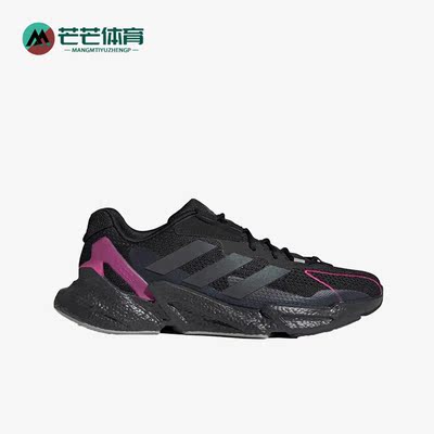 阿迪达斯正品男子跑步鞋